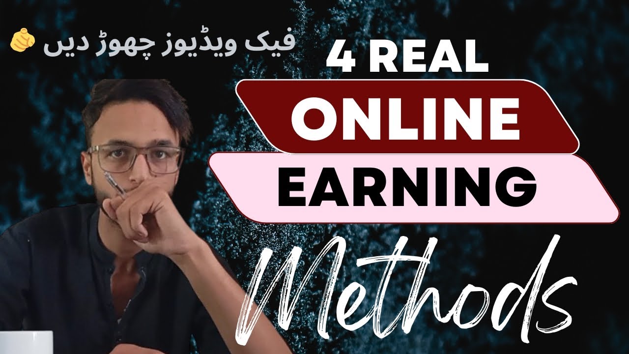 online earning method | how to earn money | how to online earning from ...