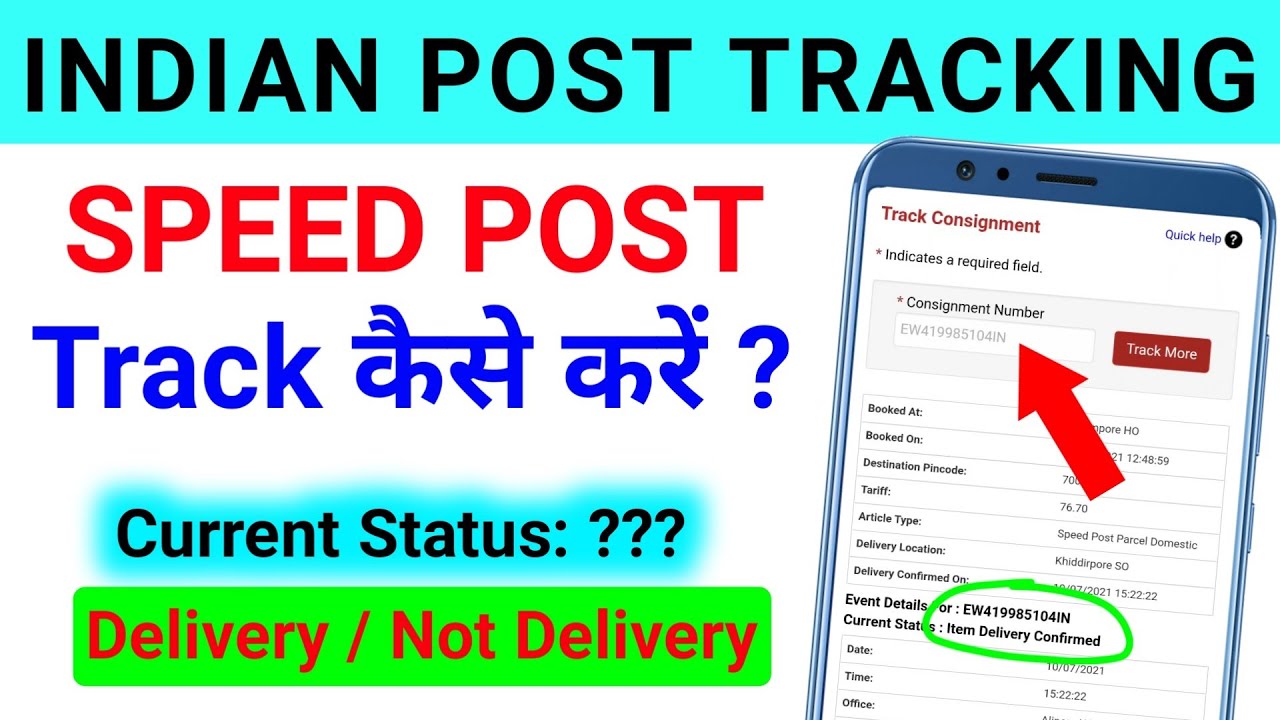 Speed Post Track Kaise Kare How To Track Speed Post Courier speed-post-track-kaise-kare-how-to-track-speed-post-courier