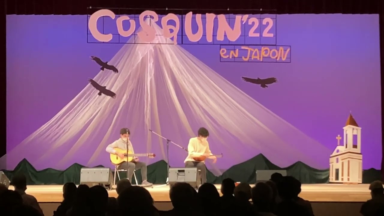 Estachon・Zamba Azul(あさがはやし) 名大フォルクローレ/コスキン・エン・ハポン2022 - YouTube