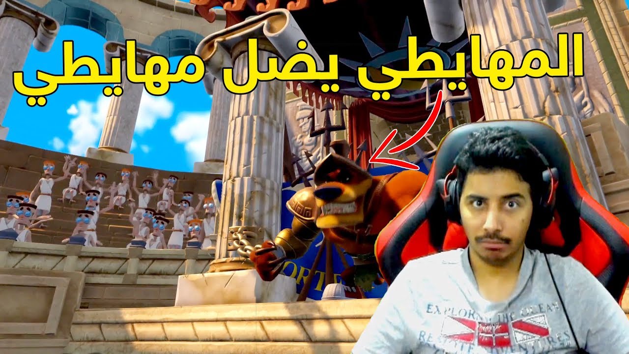 كراش الجزء الثالث تختيم كامل 100 1 Crash Bandicoot Youtube