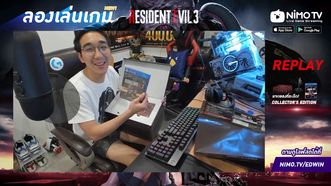 NimoTV: #Edwin #RE3 #Giveaway - YouTube