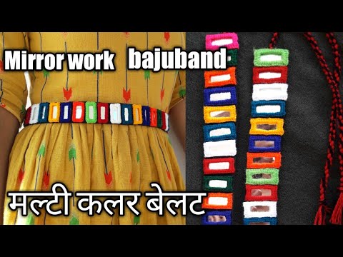 Multi color Mirror work Belt / how to make bajuband / Mirror belt ...
