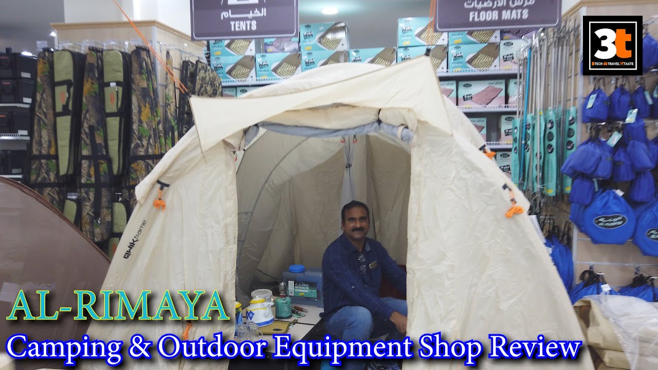 Al-Rimaya Jubail / Camping Outdoor Equipment's Store / channel3t - YouTube
