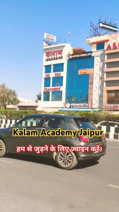 Kalam Academy Jaipur #motivation #kalamacademyjaipur #kalamacademysikar #army #armylover # ...