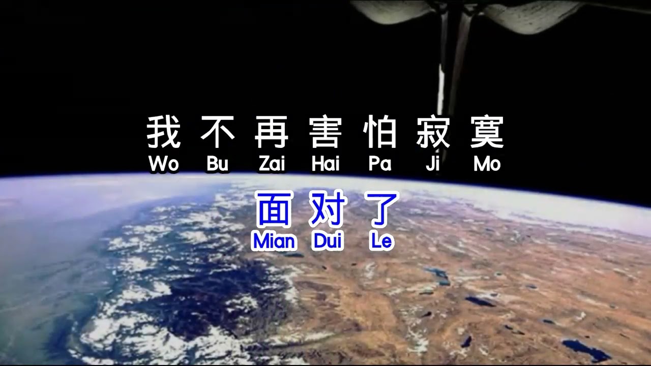 张海滨 爱过了也伤过了 ai guo le ye shang guo le - YouTube