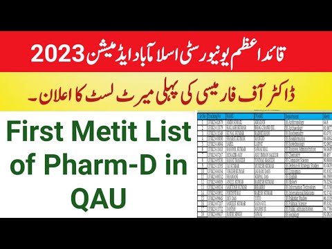 First Merit List of Pharm-D 2023 in Quaid-e-Azam University|Qau First ...