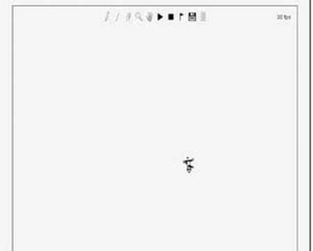 Line Rider (Music) - YouTube