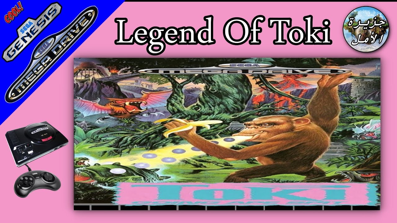 لعبة أسطورة توكي || Legend Of Toki ( Sega Genesis/Mega Drive ) - YouTube