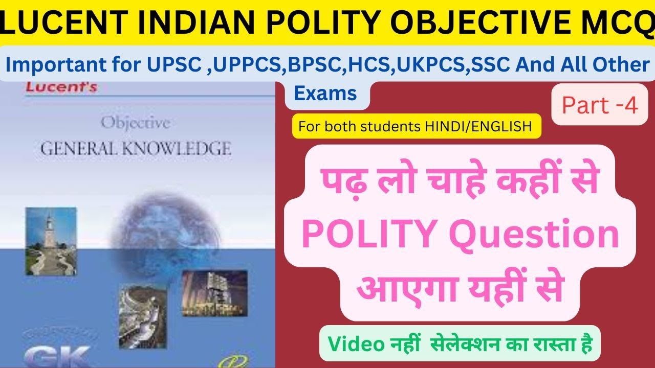 LUCENT POLITY OBJECTIVE MCQ Helpful for #upsc #bpsc #uppsc #hcs #mppsc #ssc #ntpc #railway # ...