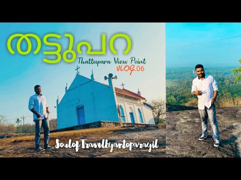 Thattupara View Point | SoulofTravelbyAntoParayil | Vlog 06 - YouTube