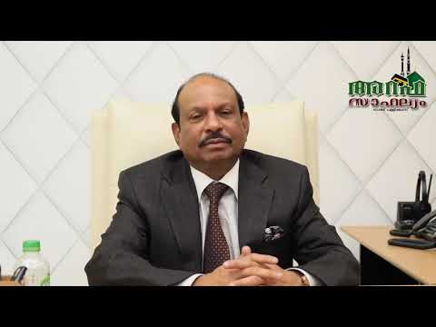 ARAFA SAFALYAM (EID MUBARAK)