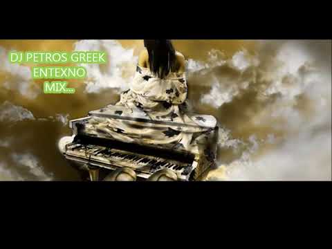 ΕΝΤΕΧΝΟ//GREEK// MIX //DJ PETROS// - YouTube