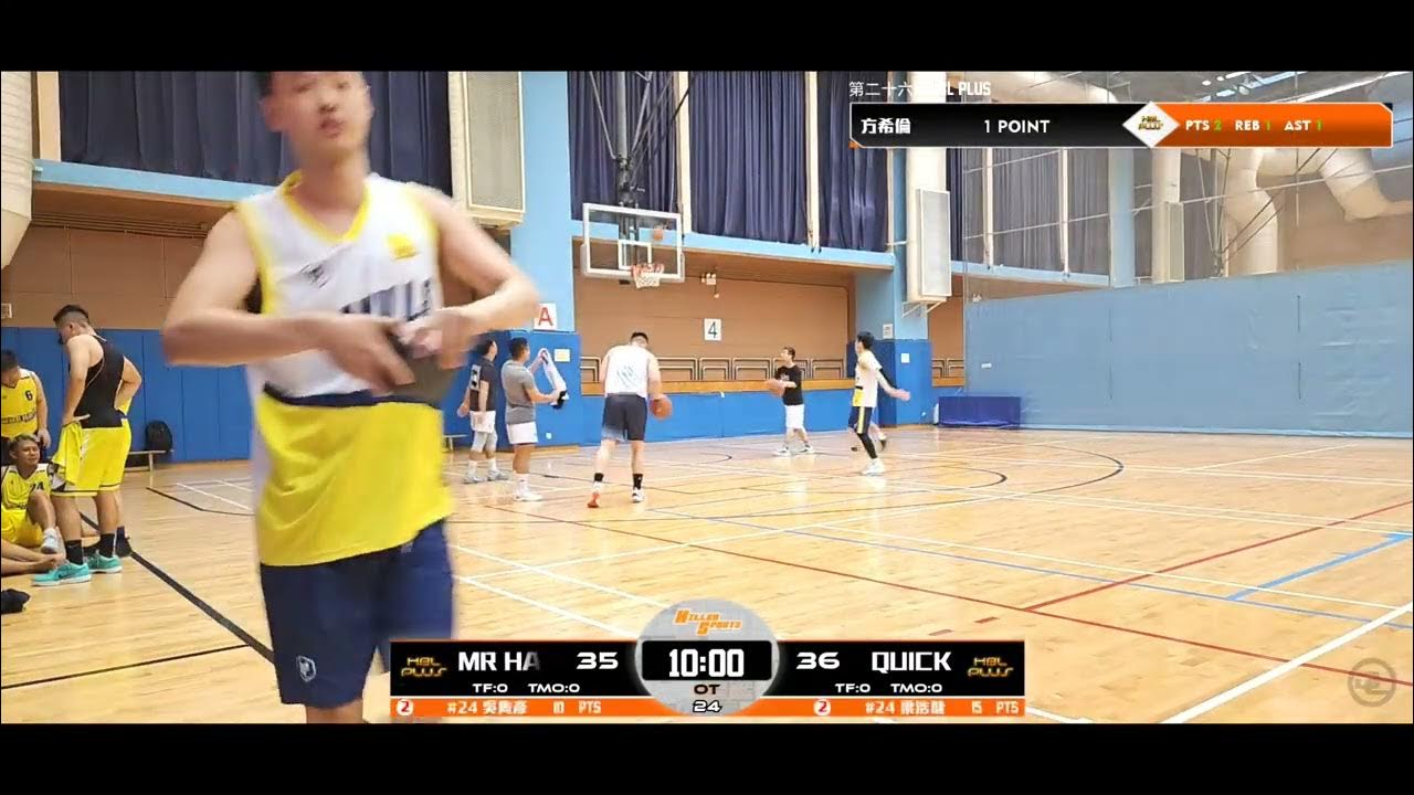 第二十六屆HBL PLUS 65743 4.1 OT - YouTube