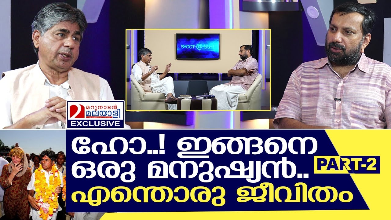 ഒരു കൊച്ചു മനുഷ്യന്‍ ഇന്ത്യയെ വിറപ്പിച്ച കഥ | Interview with pv ...
