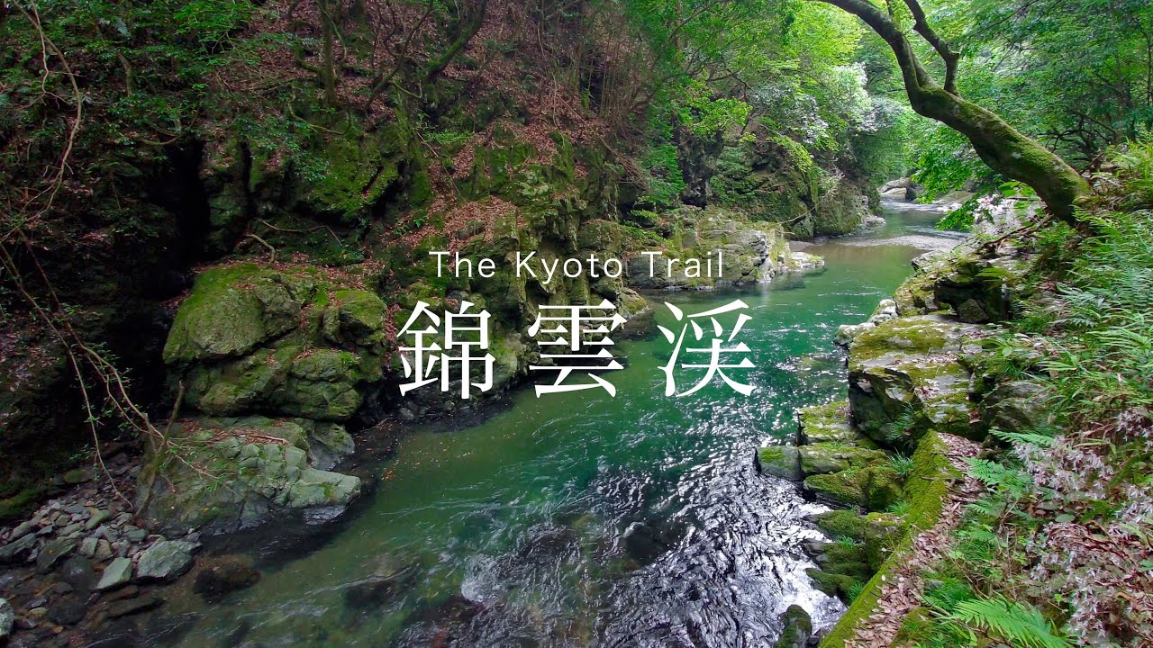 Kinunkei Gorge 7km section hike in the Kyoto Trail, Japan.【4K】 - YouTube