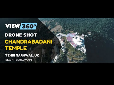 Chandrabadani Temple | सिद्धपीठ चन्द्रबदनी मन्दिर । टिहरी गढ़वाल ...