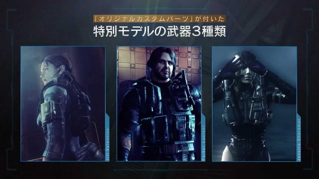 Resident Evil Revelations : Custom Part Gun DLC Trailer (JPN) - YouTube