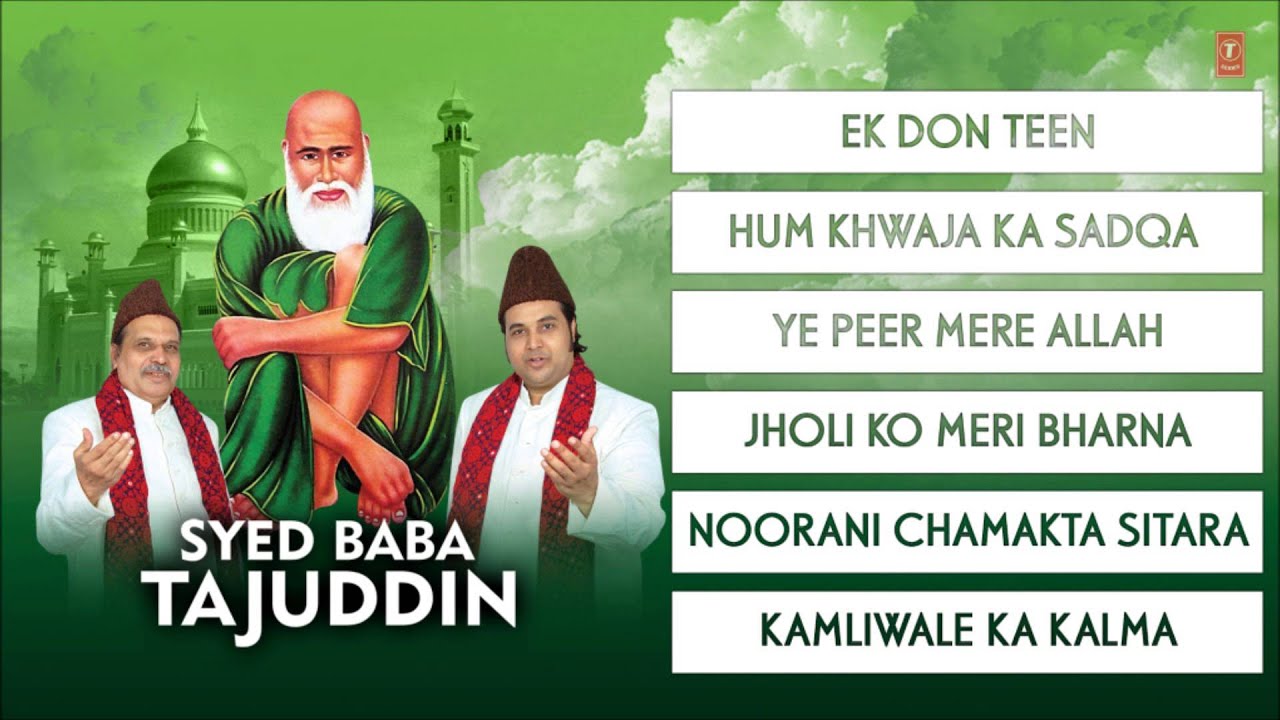 Syed Baba Tajuddin (Full Song Jukebox) - Ahsan Hussain Khan, Adil ...