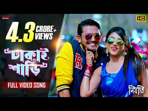 Dhakai Saree (Full Video) | Savvy | Lemis | Arifin Shuvoo | Jolly | Niyoti | Eskay Movies