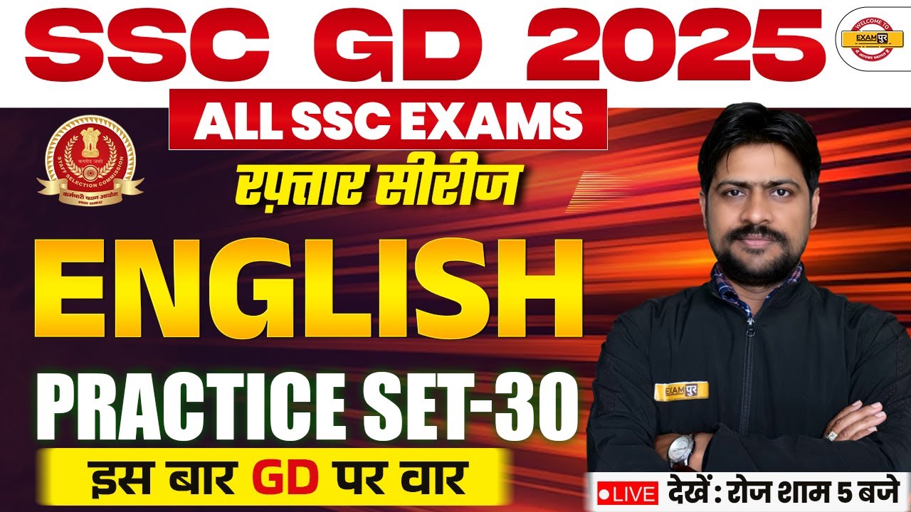 SSC GD ENGLISH CLASSES | SSC GD 2025 | ALL SSC EXAMS | PRACTICE SET-30 ...