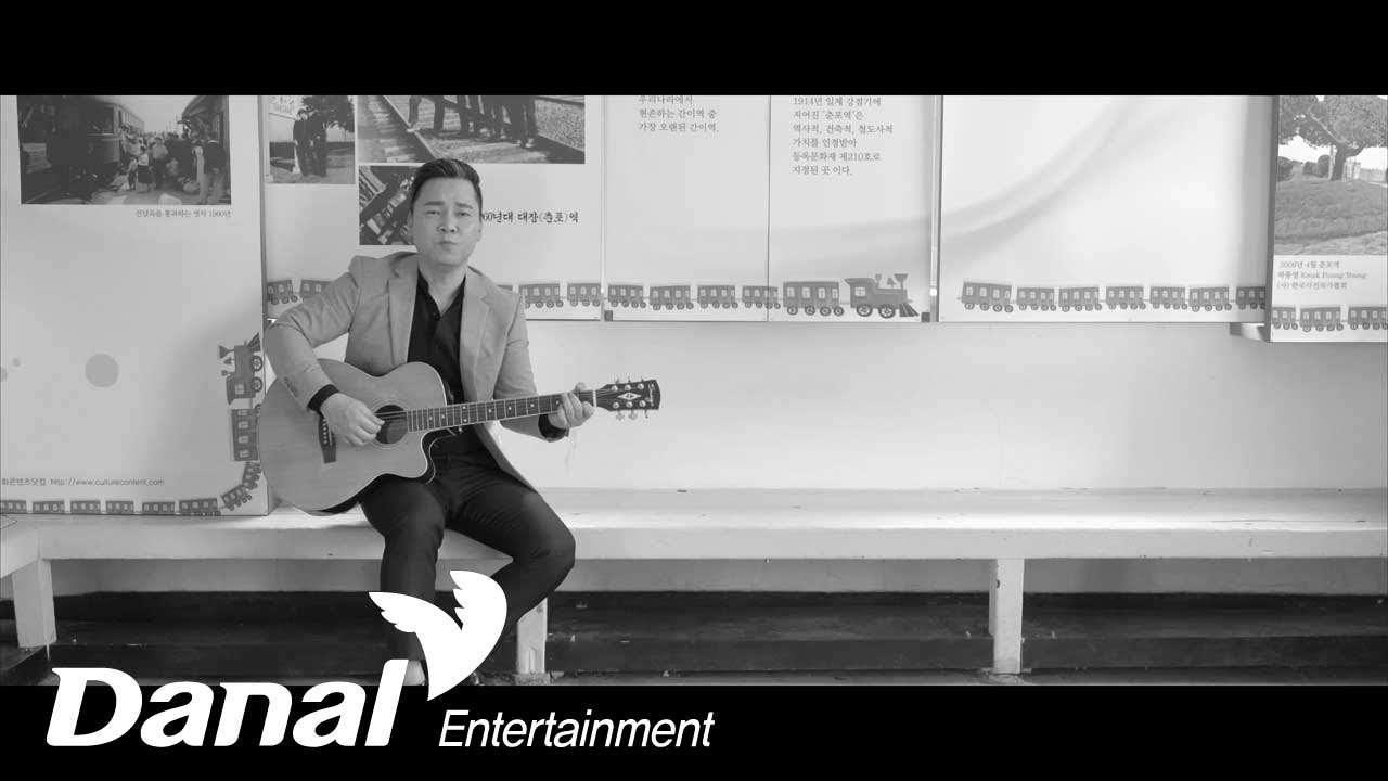 MV | 김완준 (Kim Wan Joon) - 세월꽃 | Single Album '세월꽃' - YouTube