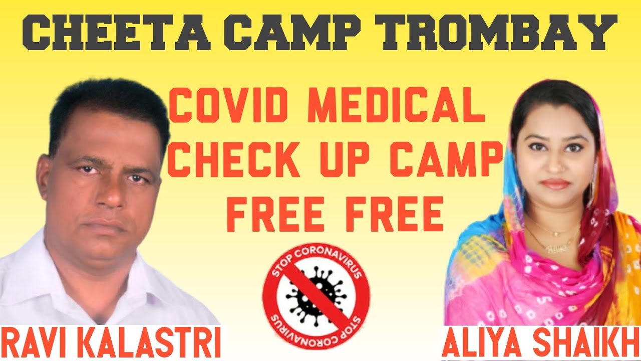 Cheeta Camp Trombay Me Free Covid-19 Medical Check Up Camp ...