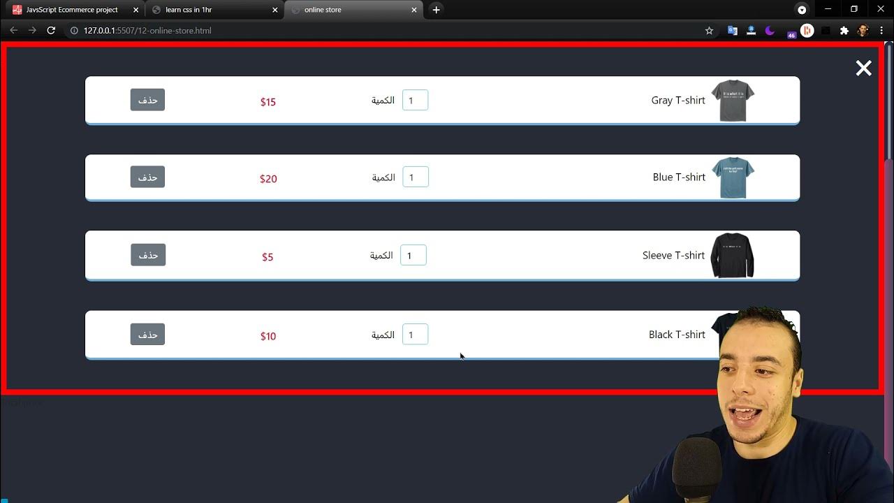 javascript projects level3 lesson12 v5 || add products to shoping card - YouTube