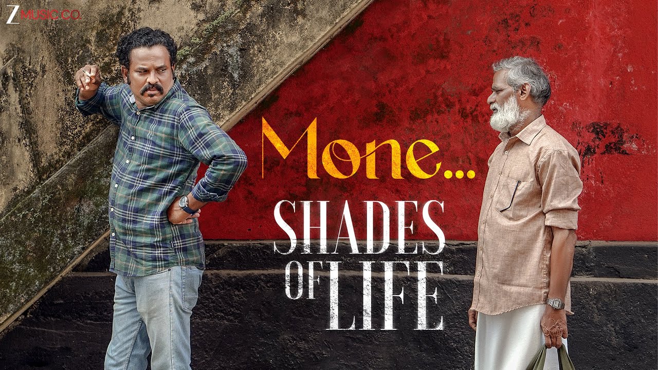 Mone | Shades Of Life Malayalam Anthology Movie | Vishnu Sivasankar ...