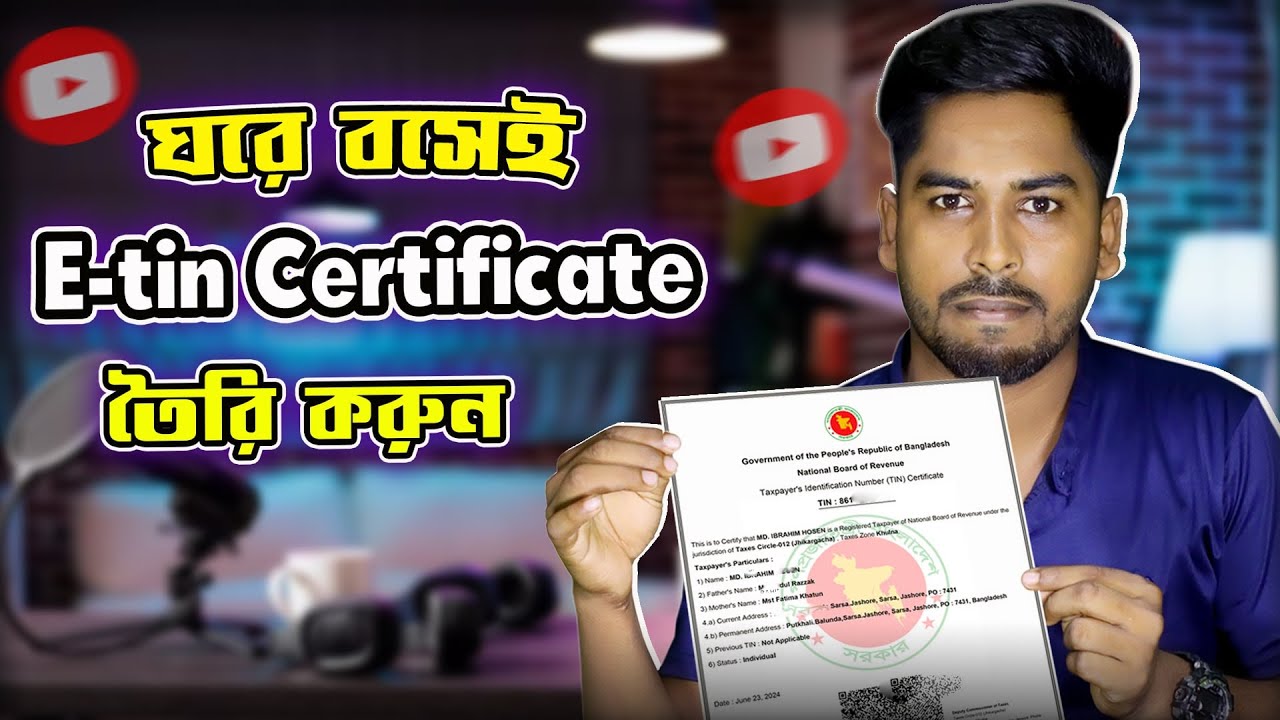 How To Get E Tin Certificate 2024 | Get Tin registration 2024 | Tin certificate Problem solve ...