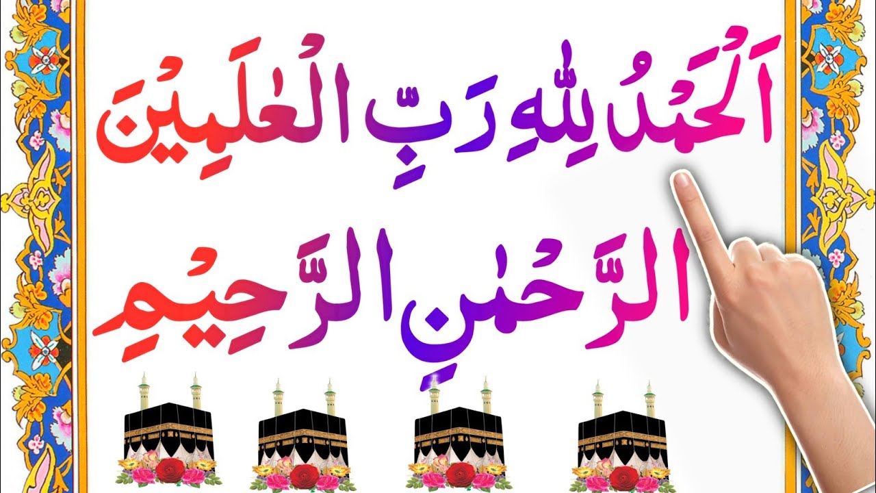 DAILY QURAN CLASS: 208 Al-hamd shareef learning | Surah fatiha | surah ...