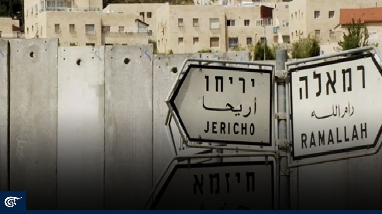 ‘Israel’ fuming over designation of Ariha as Palestinian - YouTube