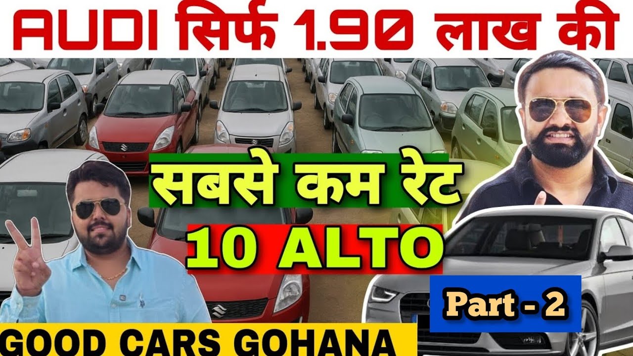 Audi Under 2 Lac | Cheapest Used Cars Ever In INDIA🇮🇳 Low Budget ...