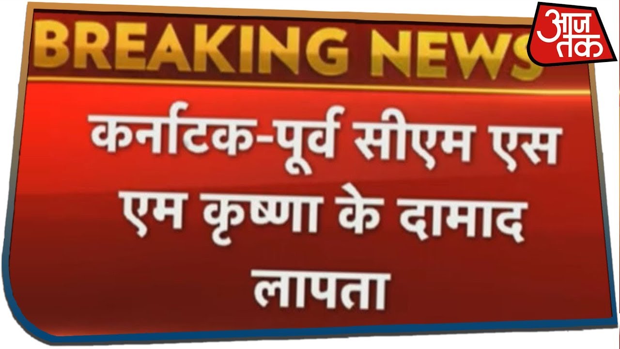 'I Fought For A Long Time, But Today I Give Up' CCD Founder VG ...