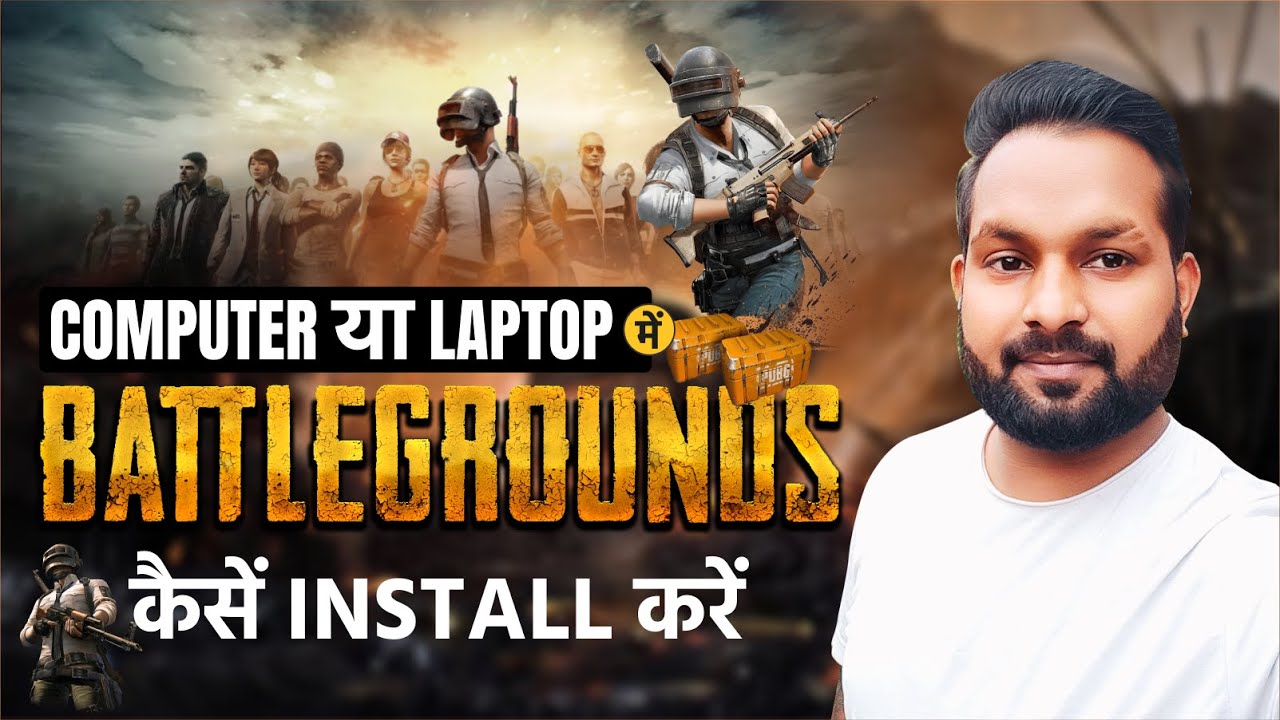 Computer Me BGMI & PUBG Kaise Chalae | How To Install BGMI In PC | # ...