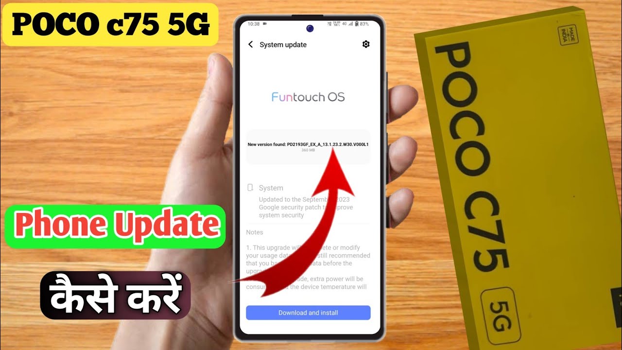 poco c75 5g me system update kaise kare, how to system update in, poco c75 5g system update ...