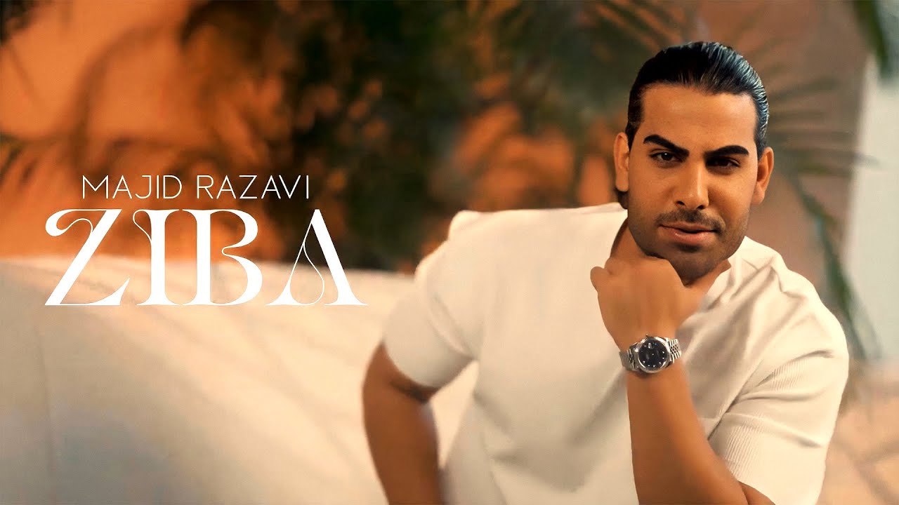 Majid Razavi - Ziba (Teaser) | مجید رضوی - زیبا (تیزر) - YouTube