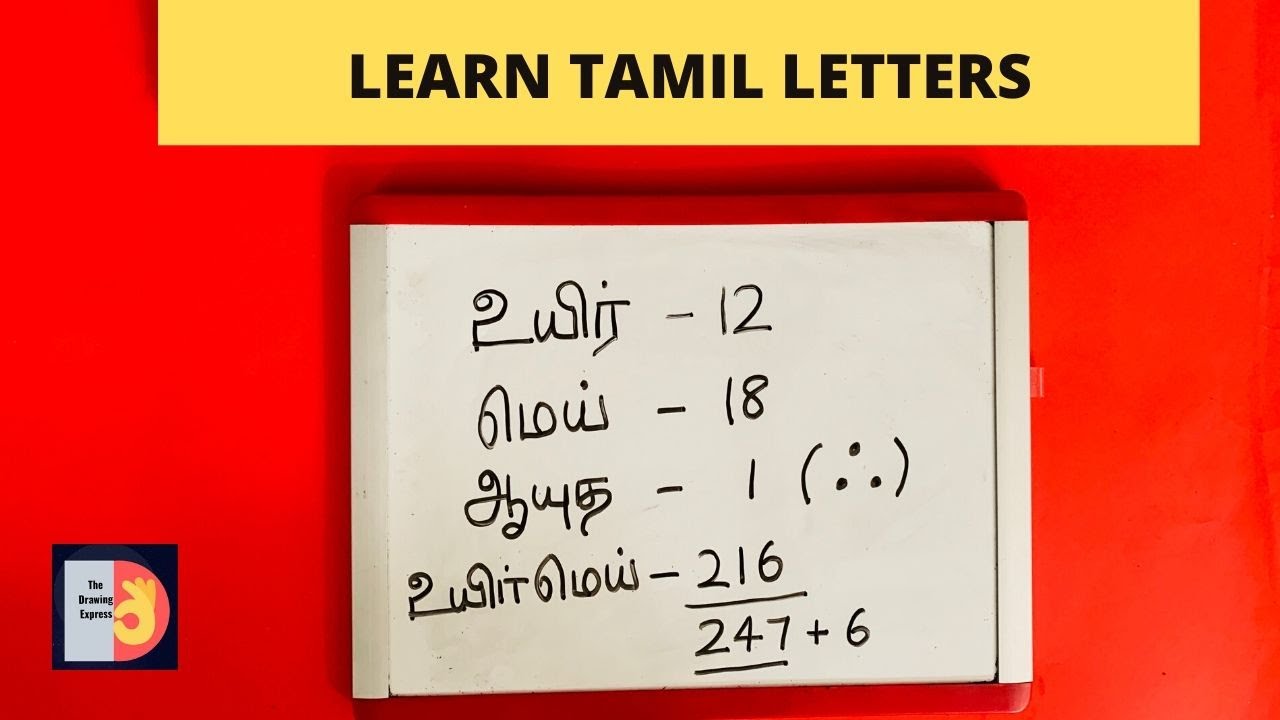 LEARN TAMIL THROUGH ENGLISH LESSON 1 YouTube learn-tamil-through-english-lesson-1-youtube