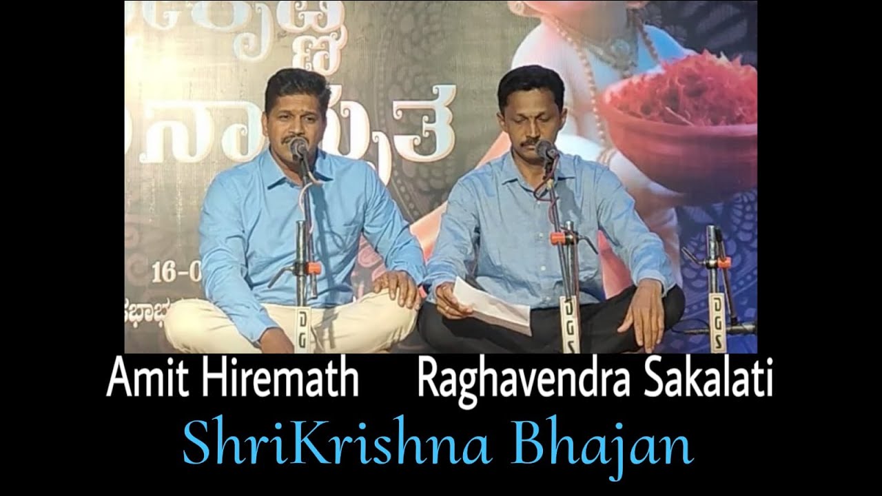 Shri Krishna Bhajan- Amit Hiremath & Raghavendra Sakalati - YouTube
