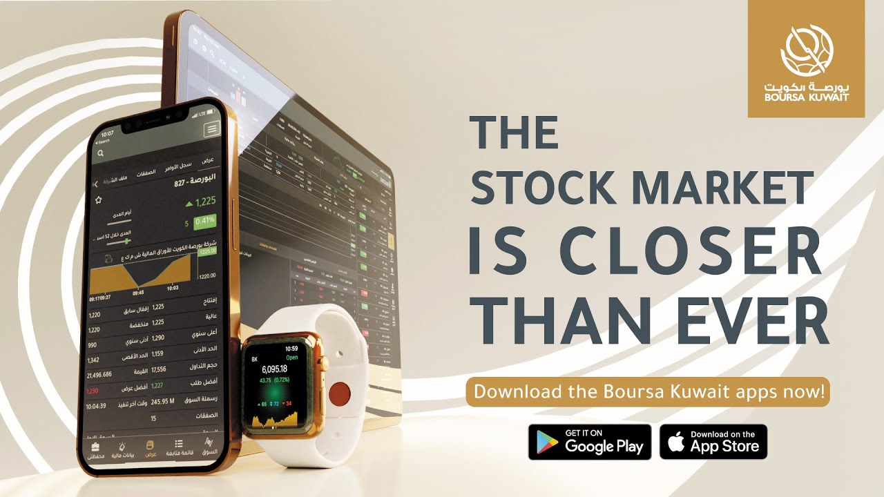 THE STOCK MARKET IS CLOSER THAN EVER WITH BOURSA KUWAIT WEBSITE AND ...