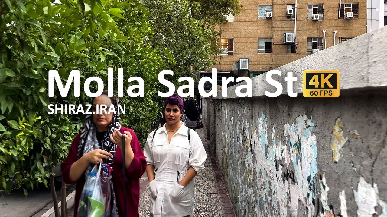 Mulla Sadra Street, Shiraz | A Bustling Shopping & Tech Hub in 4K - YouTube