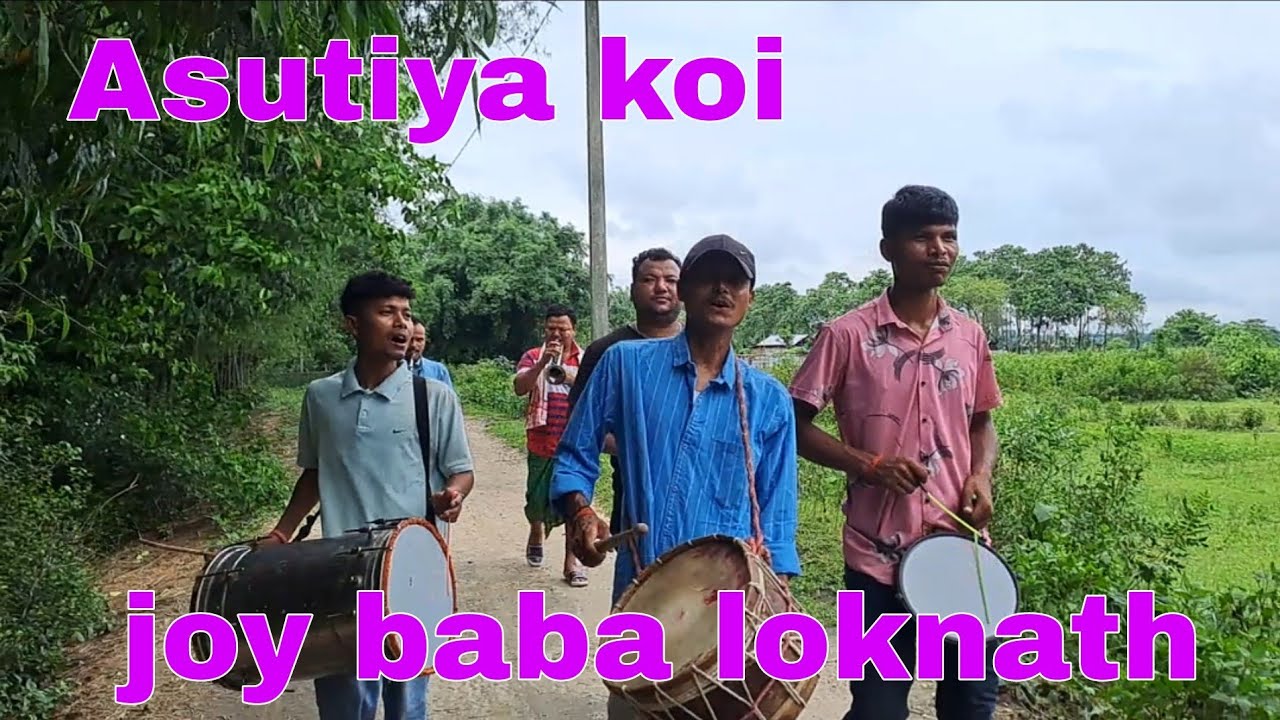 Assamese song///joy baba loknath bend - YouTube