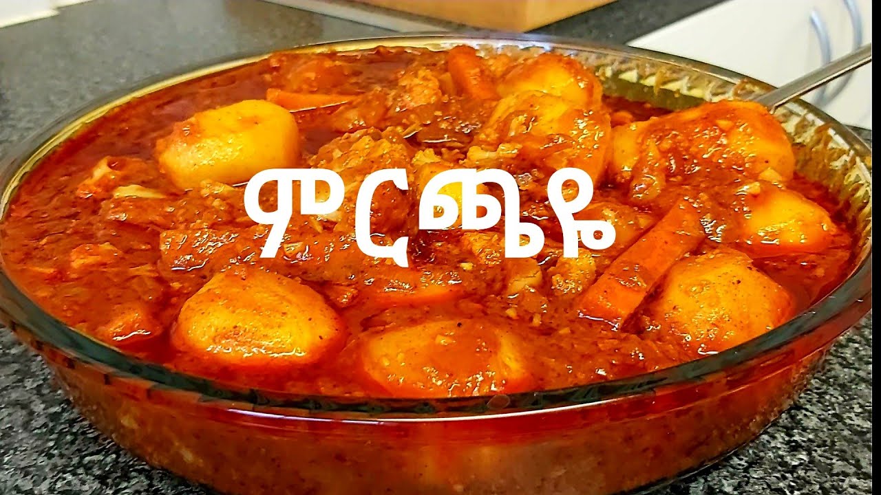 የፆም ድንች ወጥ አሰራር-how to make potato wot-Ethiopian food - YouTube