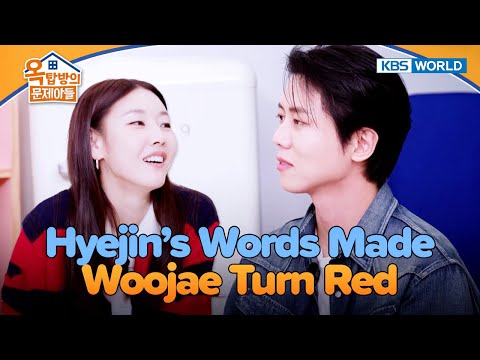 Hyejin on Younger Men Like Woojae 😉 [Problem Child in House 2: EP.32] | KBS WORLD TV 251217