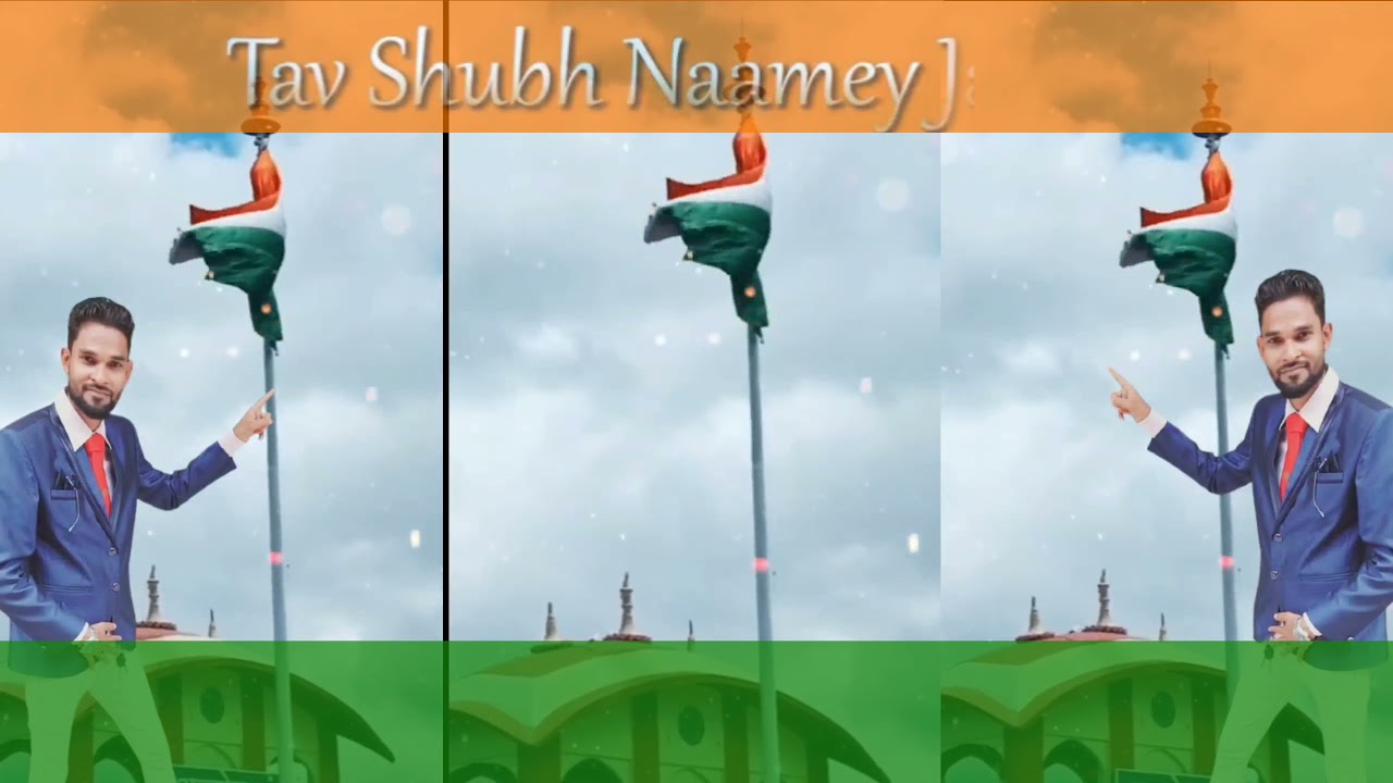 India Jatiyo Sangeet Jana Gana Mana Adhinayaka Jaya Hai🇮🇳🇮🇳 Youtube