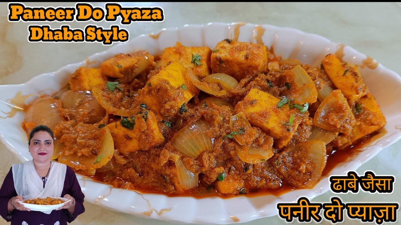 Dhaba Style Paneer Do Pyaza | ढाबा जैसा पनीर दो प्याजा घर पे | Paneer ...