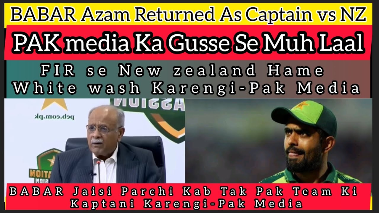 Pak media Very angry reaction over Babar Azam once Again Selected As ...