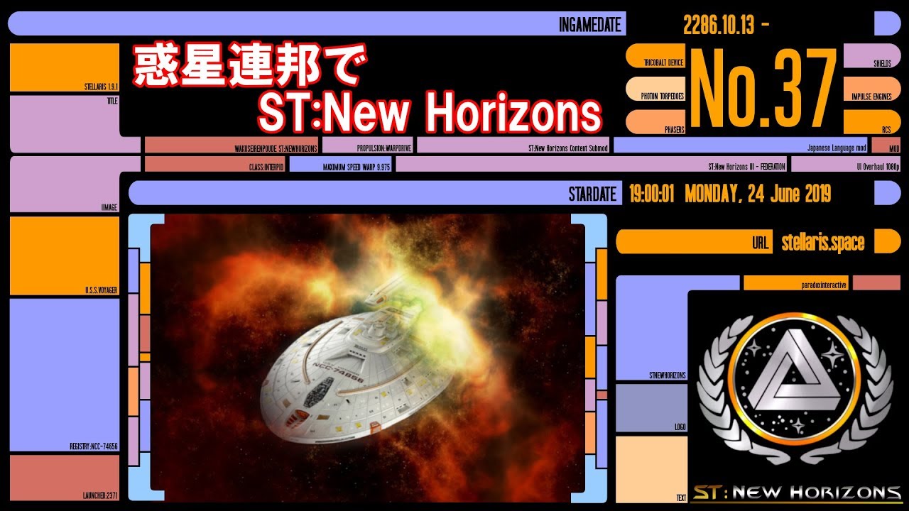 惑星連邦でST:New Horizons #37 [ステラリス 実況] - YouTube
