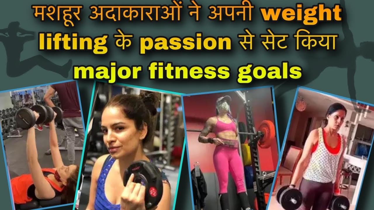 Tv Actresses Who Love To Lift Weights In The Gym - YouTube