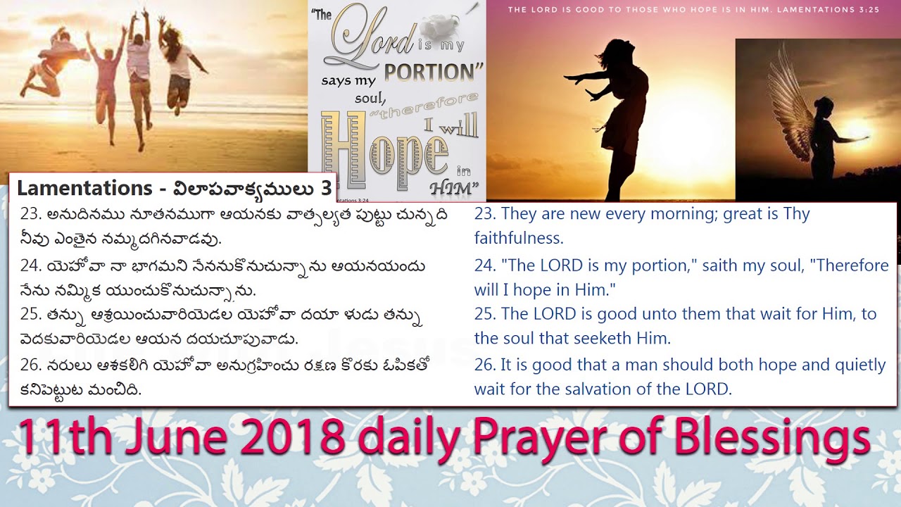 11th June 2018 Daily Prayer of Blessings - YouTube