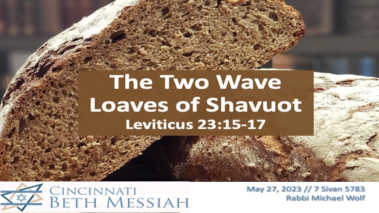 The Two Wave Loaves of Shavuot - YouTube